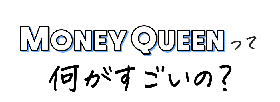 MONEY QUEEN